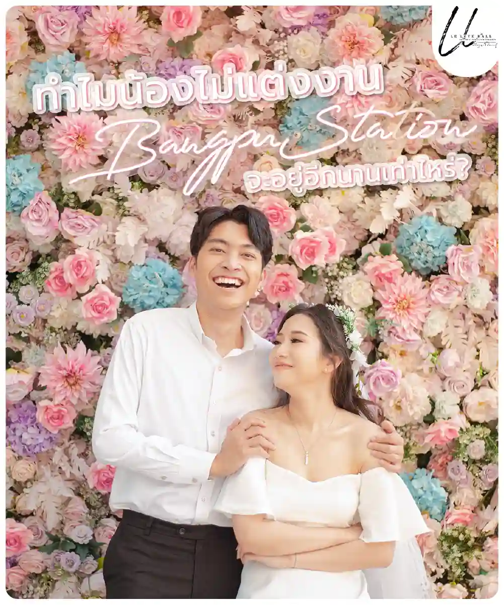 Choco Media การตลาดออนไลน์ครบวงจร | ChocoCRM