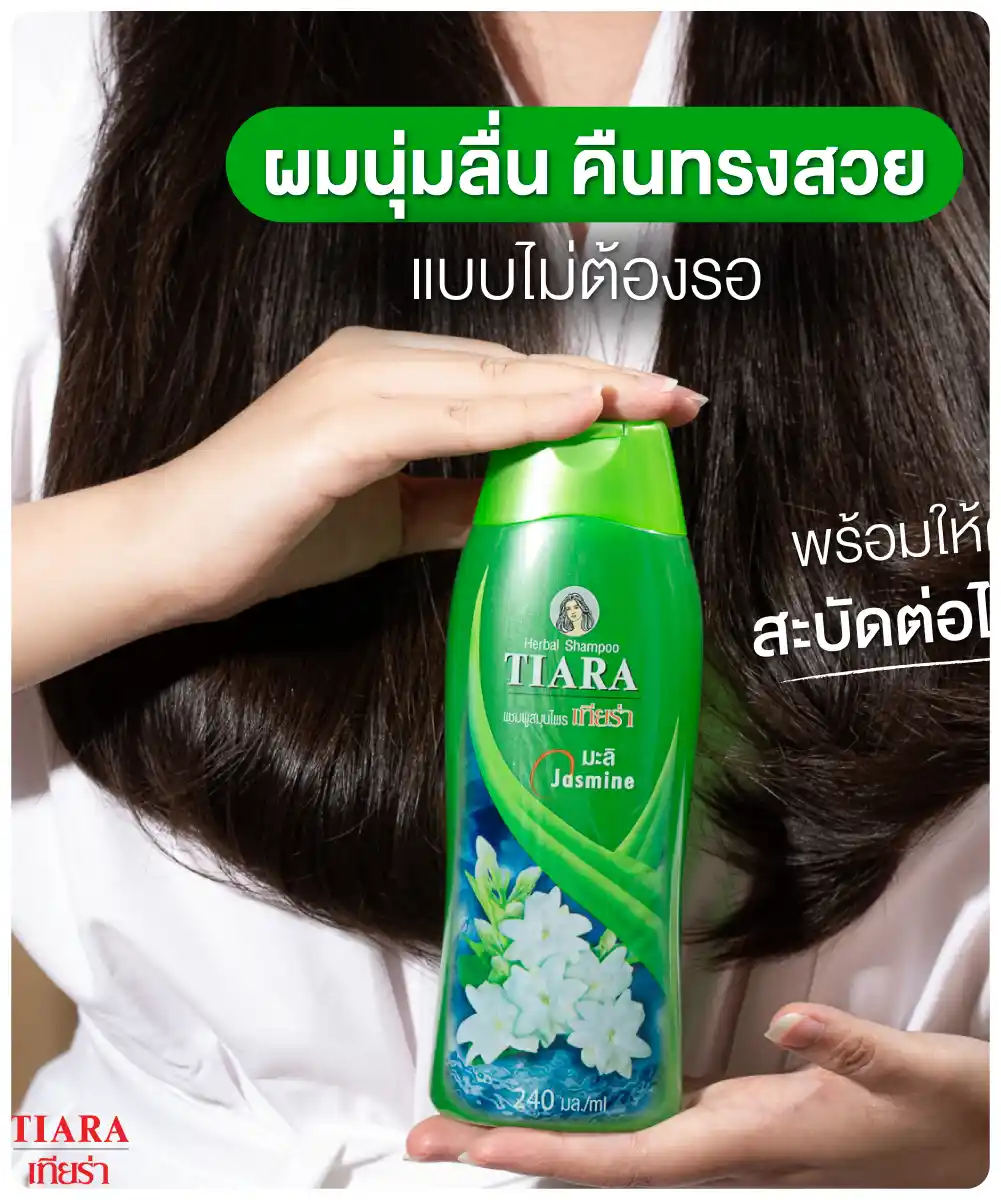 Choco Media การตลาดออนไลน์ครบวงจร | ChocoCRM