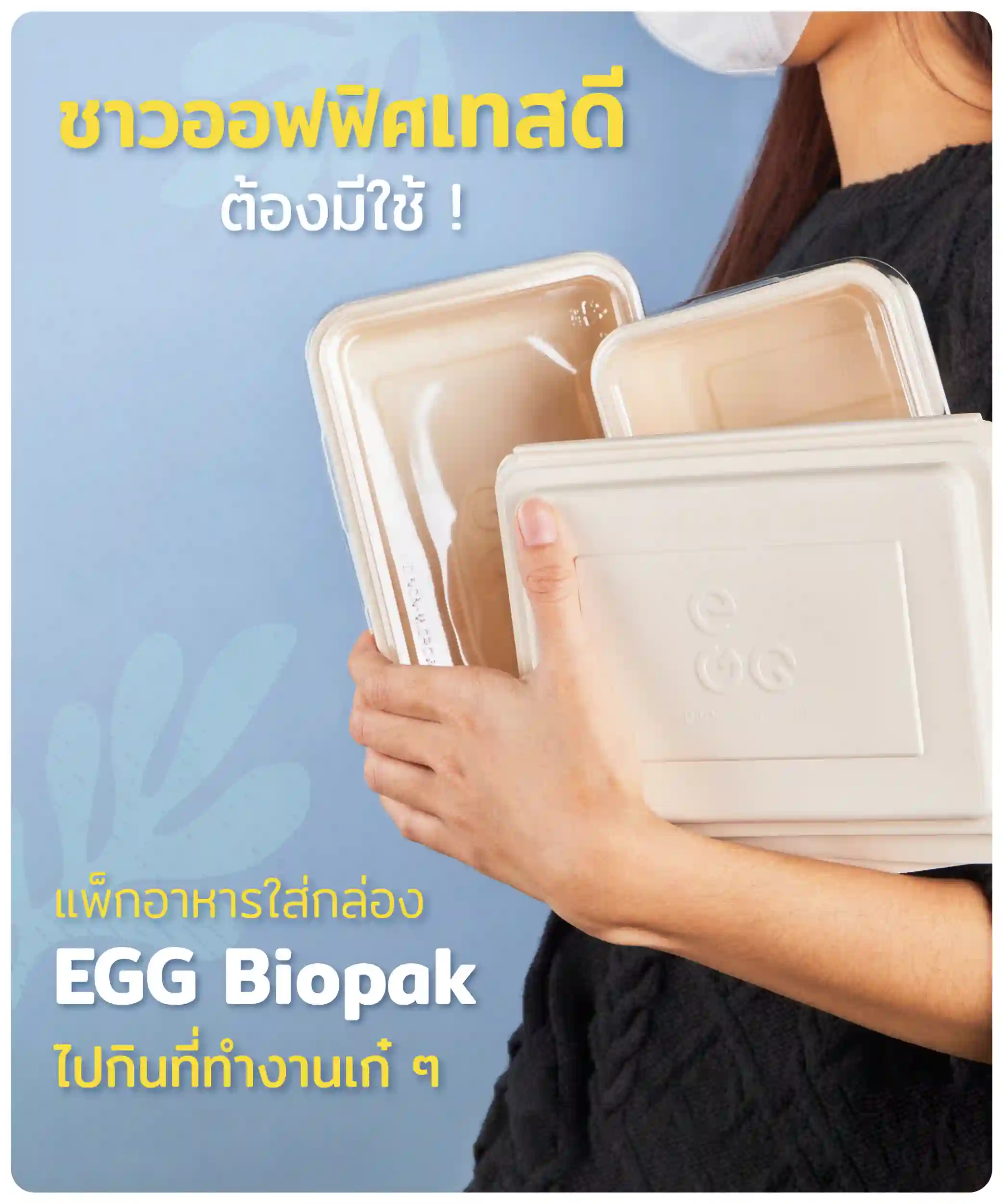 Choco Media การตลาดออนไลน์ครบวงจร | ChocoCRM