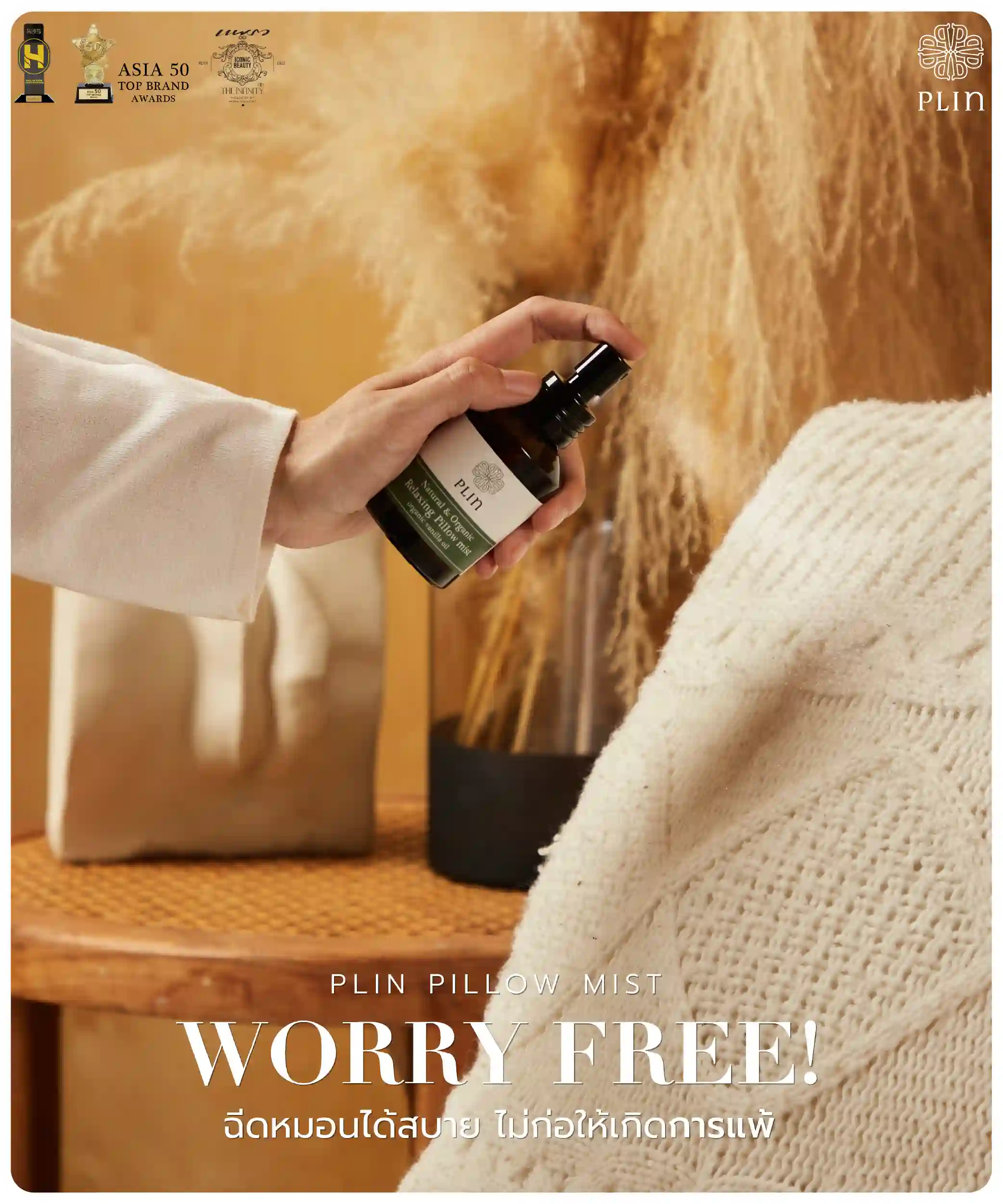 Choco Media การตลาดออนไลน์ครบวงจร | ChocoCRM