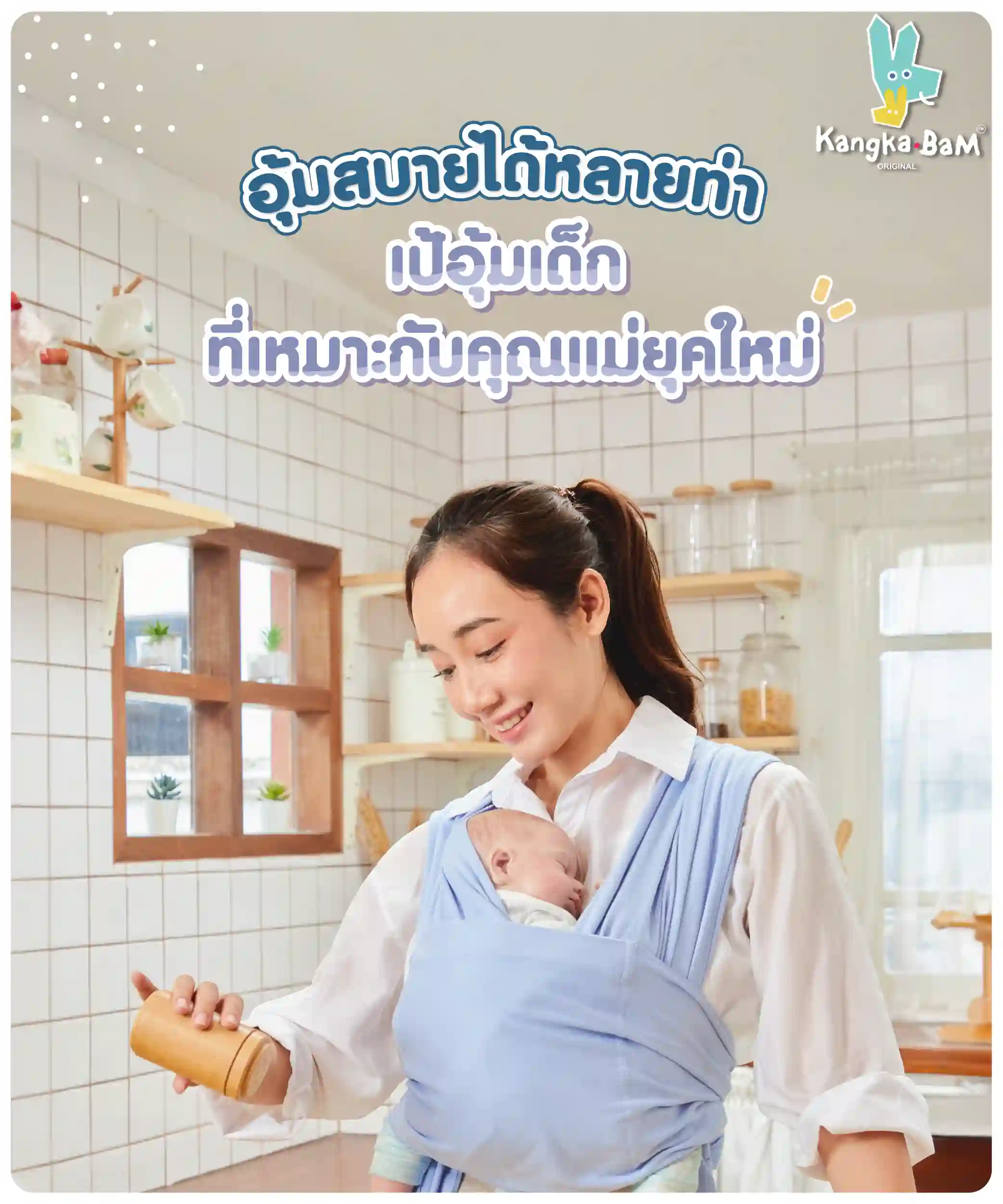 Choco Media การตลาดออนไลน์ครบวงจร | ChocoCRM