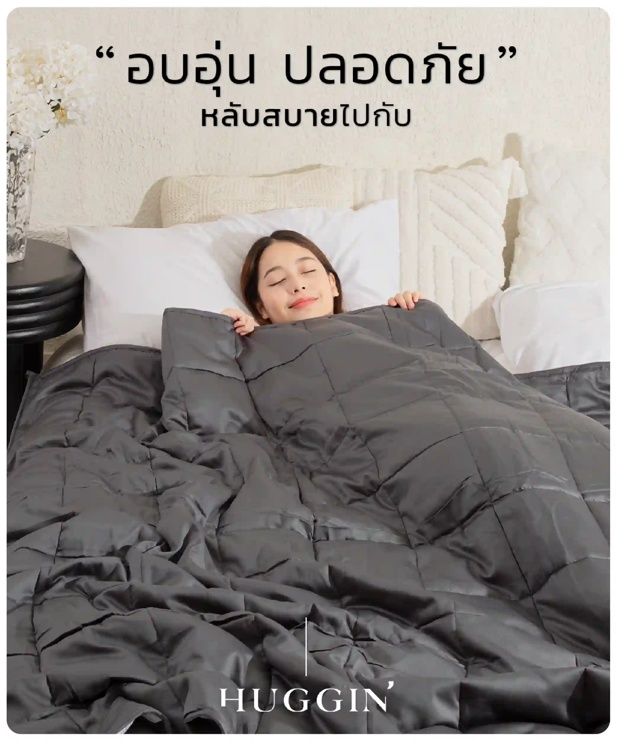 Choco Media การตลาดออนไลน์ครบวงจร | ChocoCRM