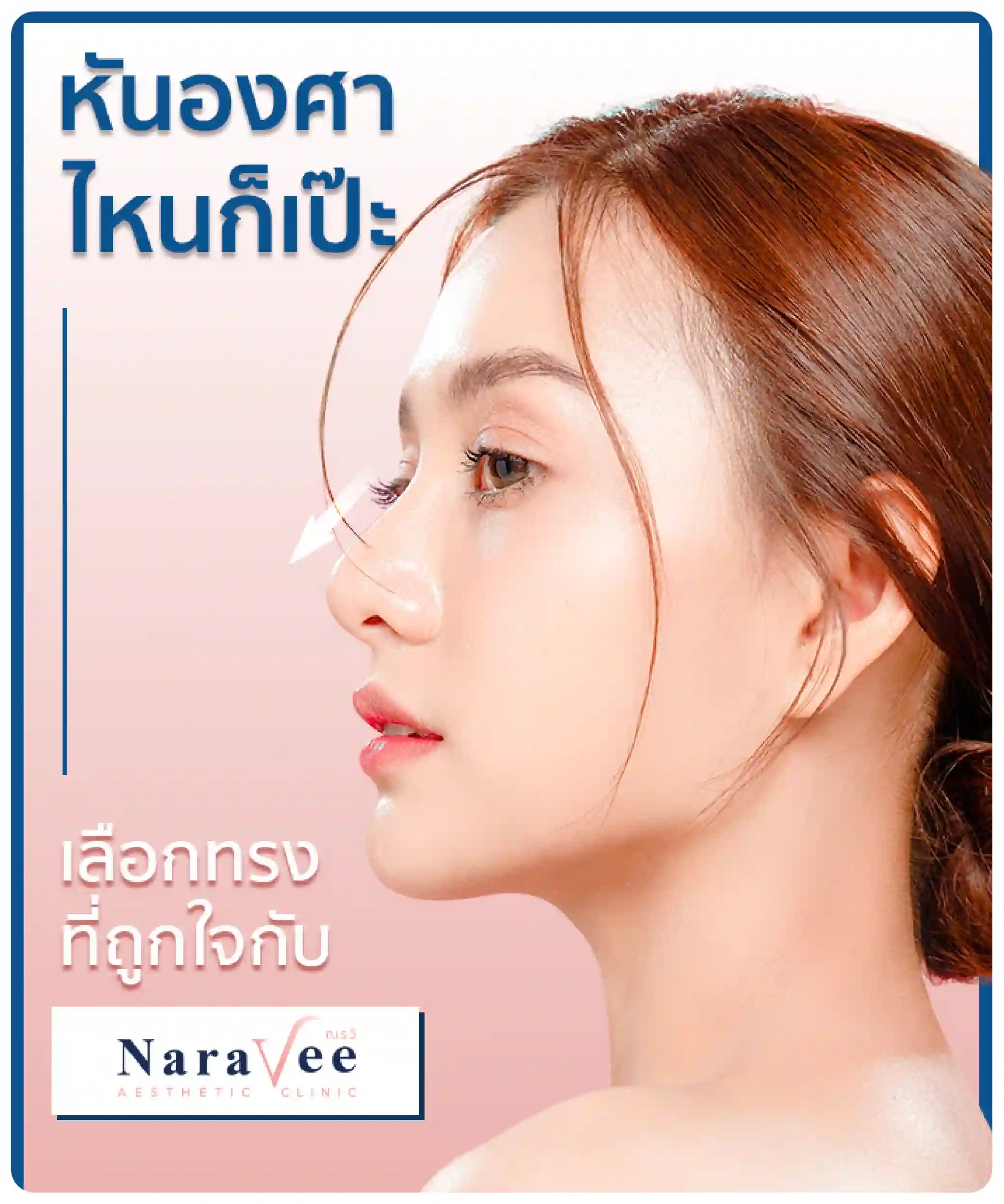 Choco Media การตลาดออนไลน์ครบวงจร | ChocoCRM