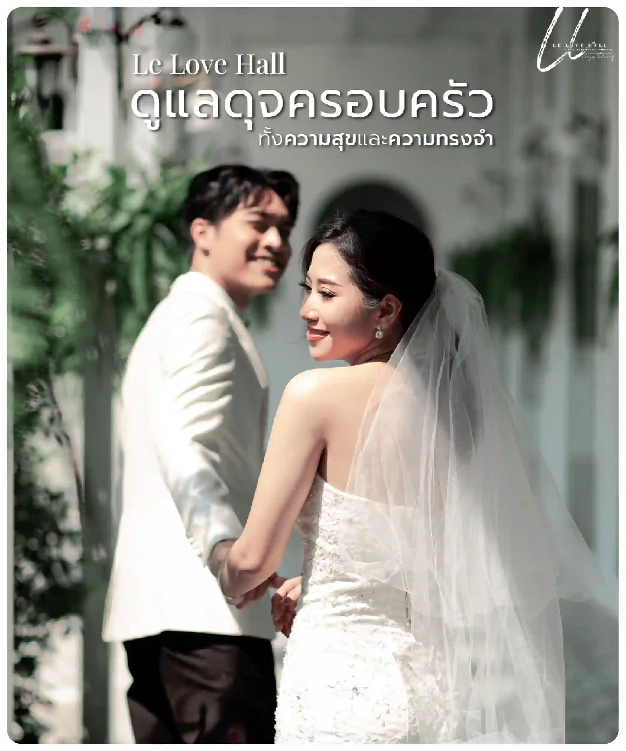 Choco Media การตลาดออนไลน์ครบวงจร | ChocoCRM