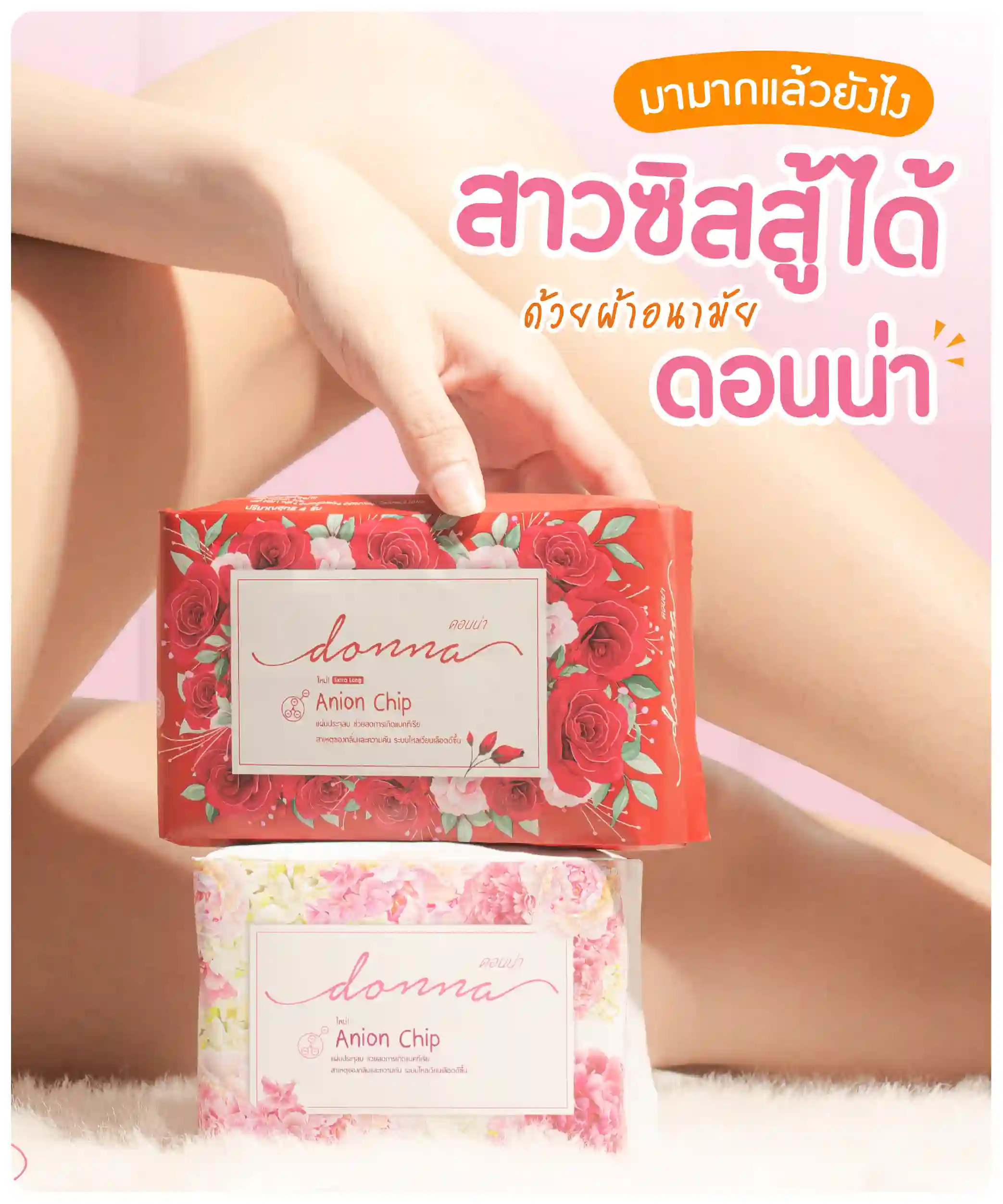 Choco Media การตลาดออนไลน์ครบวงจร | ChocoCRM